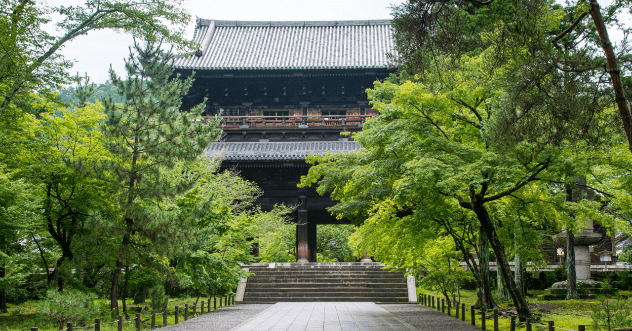 Karesansui: A Japanese garden without the use of water | JAPANavigator